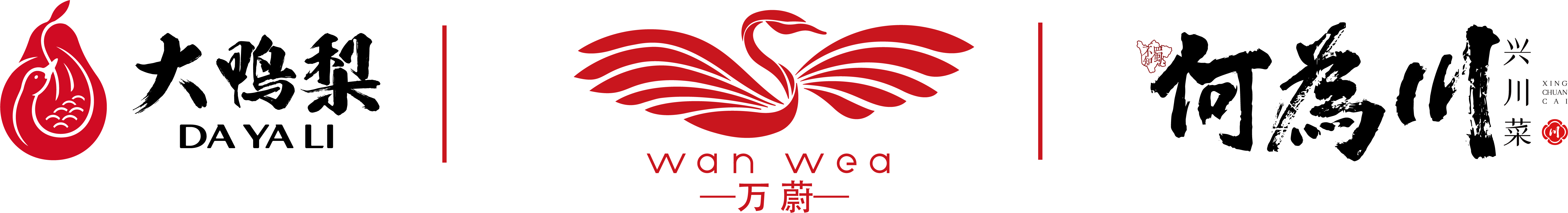 绵阳职业技术学院-智慧就业管理服务系统